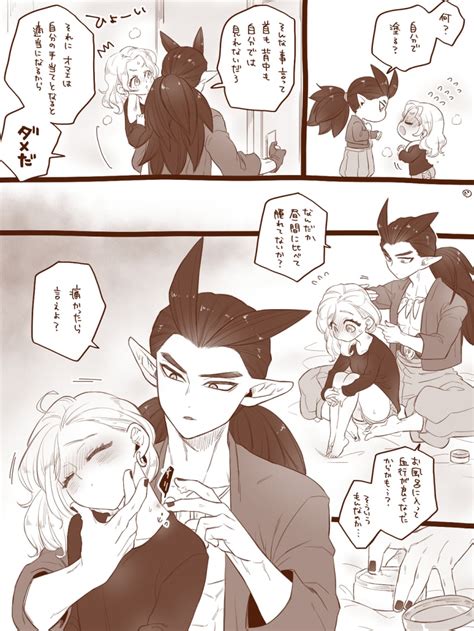 Sidoh And Female Builder Dragon Quest And More Drawn By