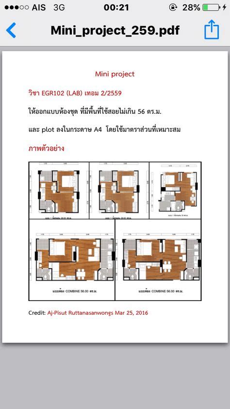 ไอเดีย Autocad Drawing 20 รายการ แปลนบ้าน แปลนอาคาร ออกแบบบ้าน