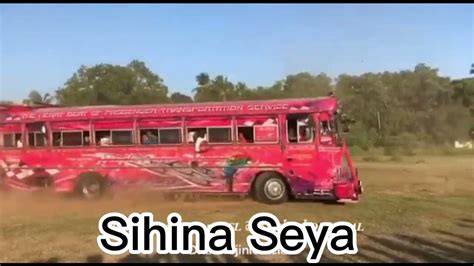 මිතුදම චාරිකාව 5 හොල්ලපු දම්‍ රැජිණ 🥰🥰🥰🥰 Youtube