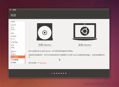 通過隨身移動系統修改系統程序以破解windows 7 Cmd並獲取管理員權限 畅想资源