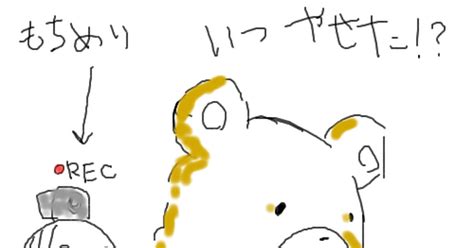 ヘタリア 気になった ヒタキのイラスト Pixiv