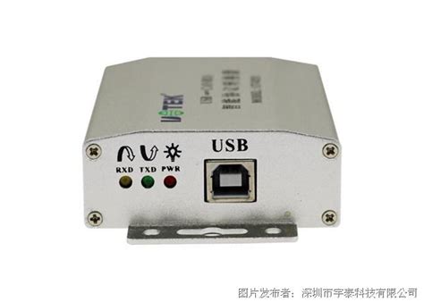 宇泰 Ut 8251 Usb2 0转can Bus协议转换器 深圳宇泰