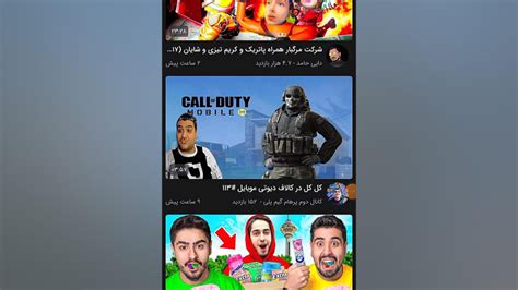 اولین ویدئو دایی حامد