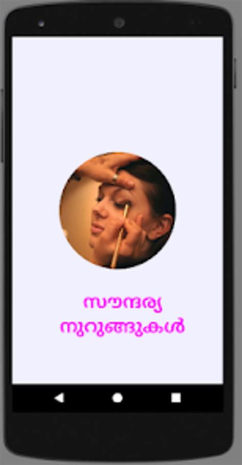 Beauty Tips Malayalam For Android Download