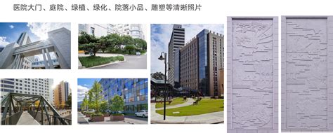 筑医台医院建设数据库
