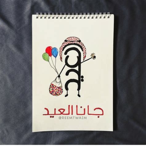 Thumbspro Its7us اللهم اختم لنا رمضان برضوانك والعتق من نيرانك