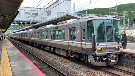 網干から転属 223系6000番台 P02編成 湖西線堅田行き 山科発車 Youtube