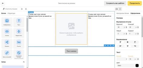 Как сделать рассылку писем в Яндекс Почте лимиты создание группы получателей Postium