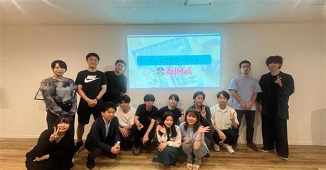 創業期スタートアップの1人目インターン募集！凄腕エンジニアと0→1開発！ 株式会社admelのエンジニアリングの採用 Wantedly