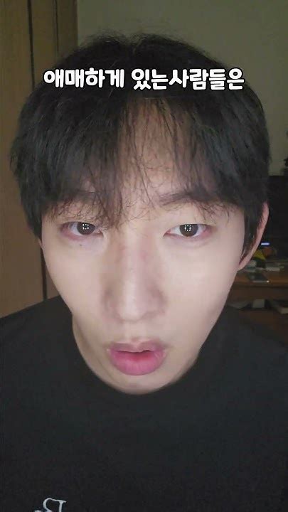 갑자기 앞머리 숱이 사라진 사람 망한머리 Youtube
