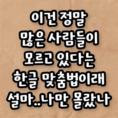 해피한 하루 유머 일기장 ㄷㄷㄷ Instagram