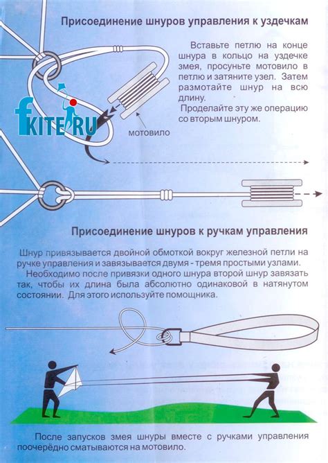 Арабеск управляемый воздушный змей купить в Москве в интернет магазине