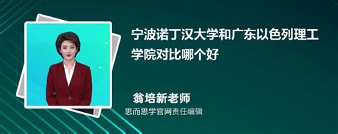 网络与新媒体专业代码本科网络与新媒体专业代码查询 思而思学网
