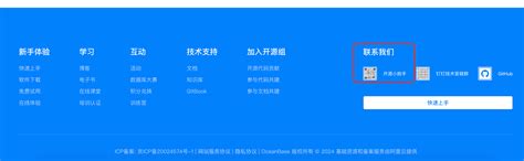 训练营平台使用说明 Miniob