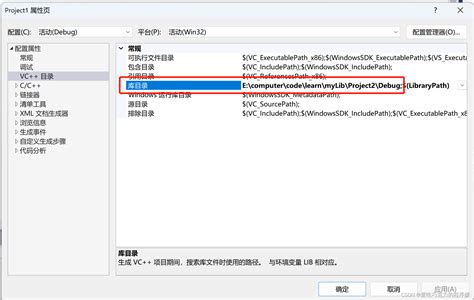 Windows平台静态链接库以及动态链接库的使用exe静态链接 Csdn博客