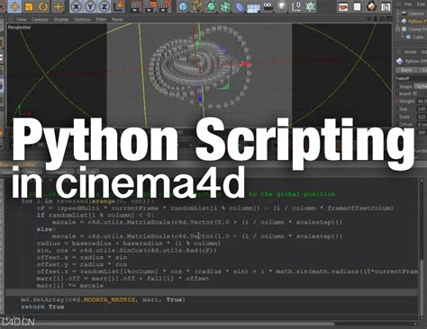 C4d中python脚本实用进阶应用视频教程 Python Scripting In Cinema4d C4d中python脚本实用进阶应用视频教程 Python Scripting In Cinema4d