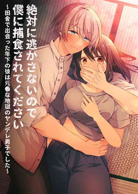 Nhentai Hentai Doujinshi And Manga