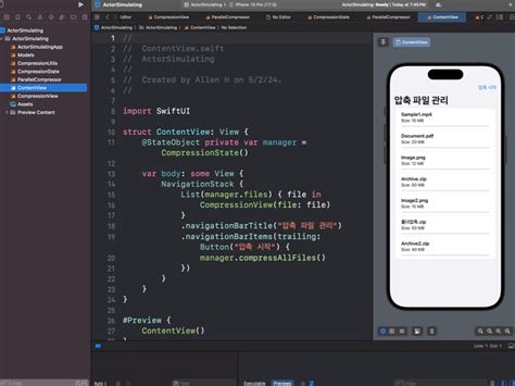 앨런 Swift Concurrency for Swift 6 (Part-2) 강의 | 앨런(Allen) - 인프런