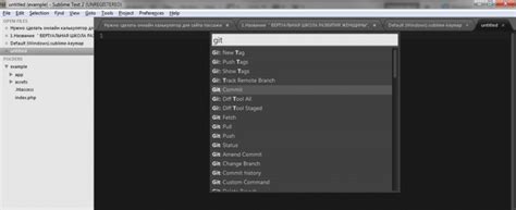 Настройка Sublime Text 3 для C Как настроить Sublime Text 3 под C