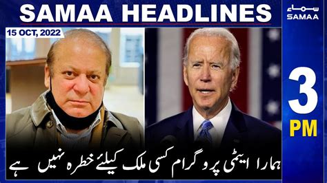 Samaa News Headlines 3pm 15th October 2022 Youtube