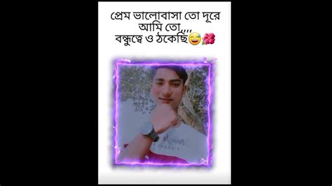 কাউকে বেশি আগ্রহ দেখাতে নেই কারন বেশি আগ্রহ প্রকাশ করলে মানুষ সস্তা
