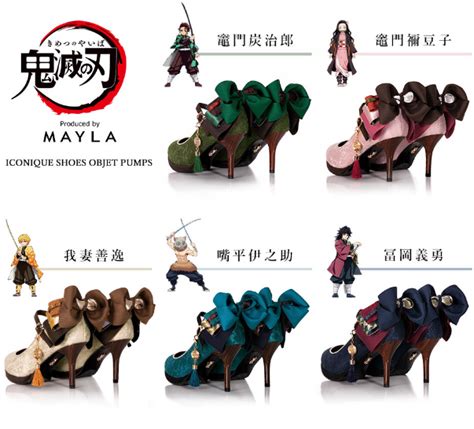 Fandomaniax Kny Fashion Back To Gym Collection Buy 1 Get 1 Free Offer