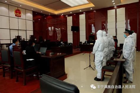 丰宁法院法警大队圆满完成疫情期间庭审安保任务澎湃号·政务澎湃新闻 The Paper