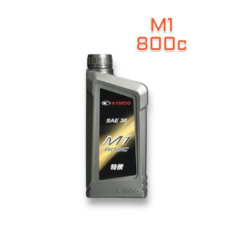 （光陽正廠油品）m1 M2 機油 15w40 奔騰 奔馳 豪邁 如意 G3 G4 G5 三冠王 基礎油 陶缸 蝦皮購物