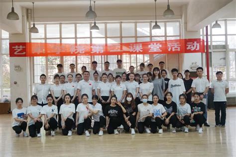 艺术学院操舞教研室第二课堂活动圆满落幕 西安体育学院 艺术学院