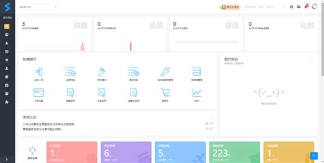 完整榜单 国内十大健身房管理系统排行榜全