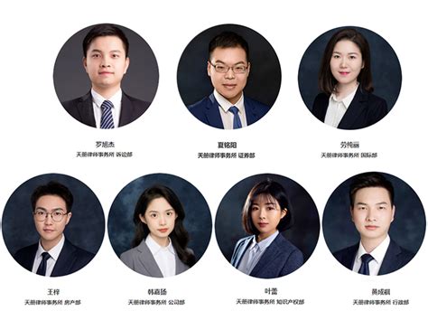 浙江天册律师事务所第六届团支部委员会选举产生 天册新闻 天册律师事务所