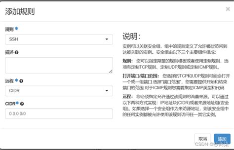 云计算三创建和操作虚拟机实例创建和测试Fedora虚拟机实例掌握OpenStack虚拟机实例的创建方法下载为OpenStack预制的Fedora操作系统镜像文件 api使用