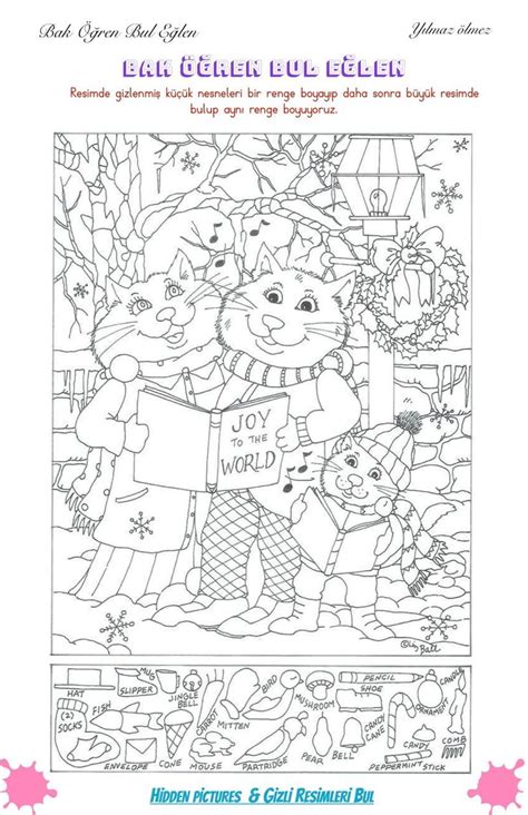 숨은그림찾기 물고기를 잡으세요 숨겨진 그림을 찾아 보세요 307