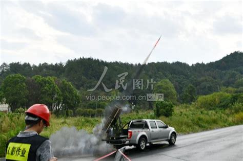湖北通城人工增雨保民生 人民图片网