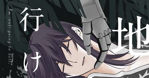 フレユリ 【テイリン18】フレユリ新刊サンプル 3（にのつぎ）のマンガ テイリン18 テイルズリンク18 Pixiv