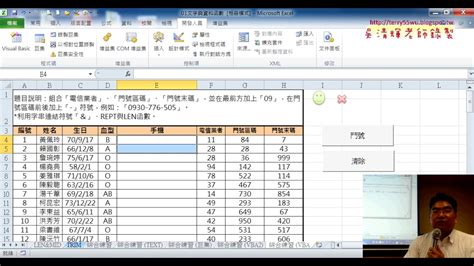 02 將vba程式改為for迴圈執行 Youtube