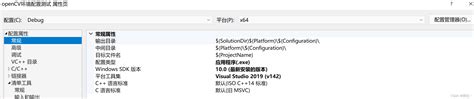 Opencv Cmake Windows下 C Opencv配置及x86编译傻瓜式教程 一杯清酒邀明月 博客园