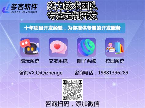 php正版交友系统交友平台源码 支持h5小程序 带安装说明 可封装app 交友程序网站源码 开源 duoke七七 infoq写作社区