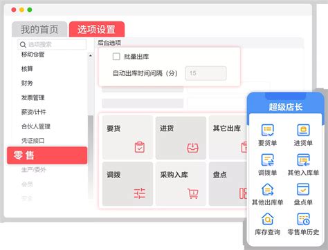 T 专属云 用友畅捷通软件官方正版产品直营