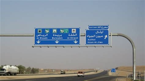 عيون الجواء مدينة تاريخية وثقافية في القصيم