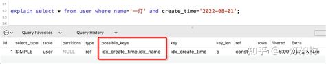 学会使用mysql的explain执行计划，sql性能调优从此不再困难 知乎