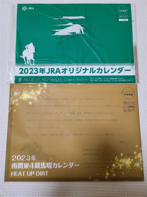 2023年 南関東4競馬場カレンダー 2023年 Jraオリジナルカレンダー｜paypayフリマ