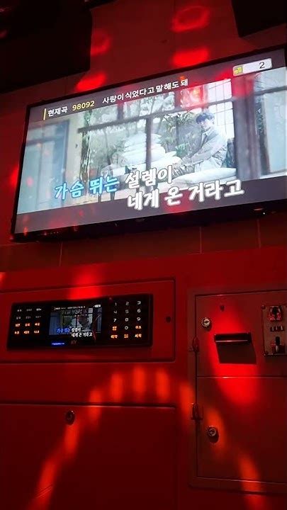 먼데이키즈 사랑이 식었다고 말해도 돼 커버 주재민 Youtube