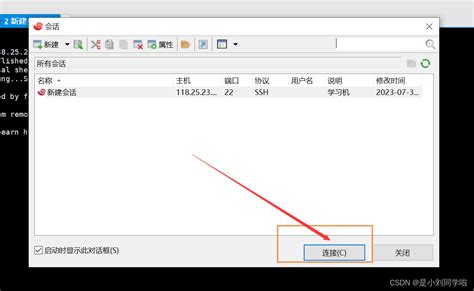 【linux】最全linux常见指令linux常用命令 Csdn博客