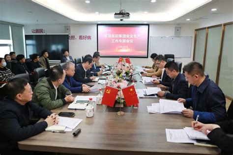深圳市罗湖区人民医院 医院主页 丁香园