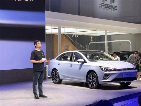 2020成都车展｜荣威r Er6正式开启预售 16万元起售续航620km搜狐汽车搜狐网