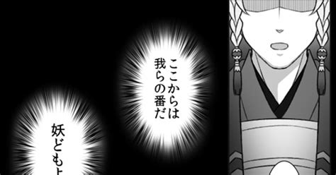 天下泰平記】 【天下泰平記】兵戈鳴動の戦い：閉幕【公式報告書】 天下泰平記のマンガ 【泰平記】公式報告書 Pixiv