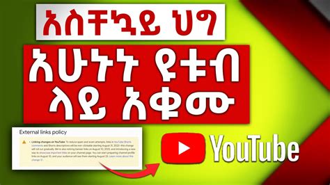 🔴 Youtube New Updates Youtube
