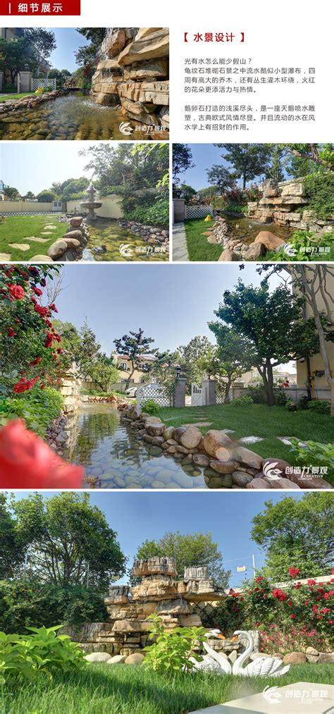 加州城 花园设计 南京花园设计 南京庭院设计 南京别墅花园设计 南京别墅景观设计 创造力景观