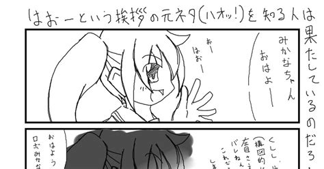 七瀬みかな 【メダp】ロボみかなの騒がしくも短くない一日【メダp交流】 七月八日需要と供給の接点の外のマンガ 漫画 【メダロットp